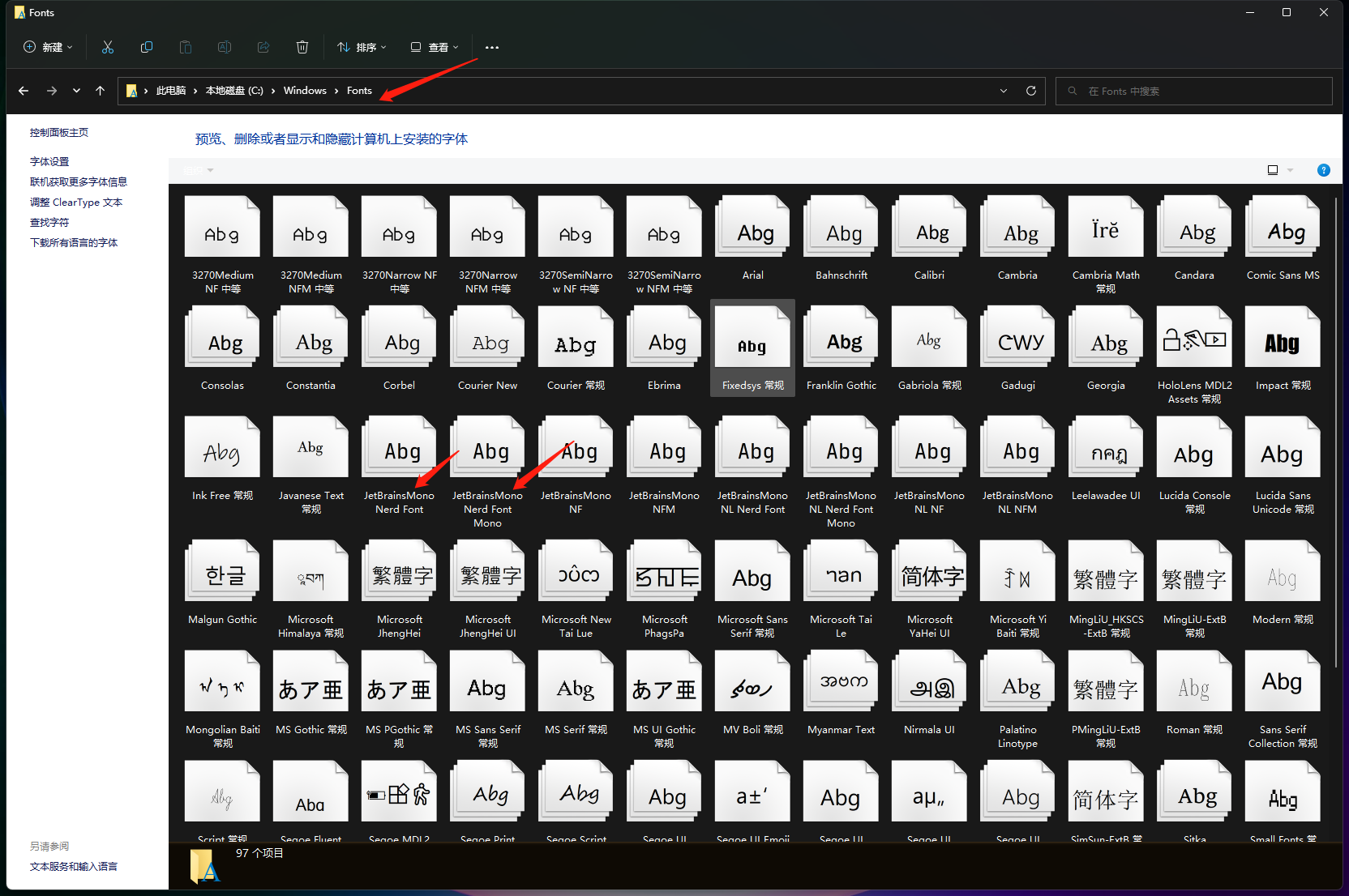 Windows Terminal 前端技术 Docs 1956